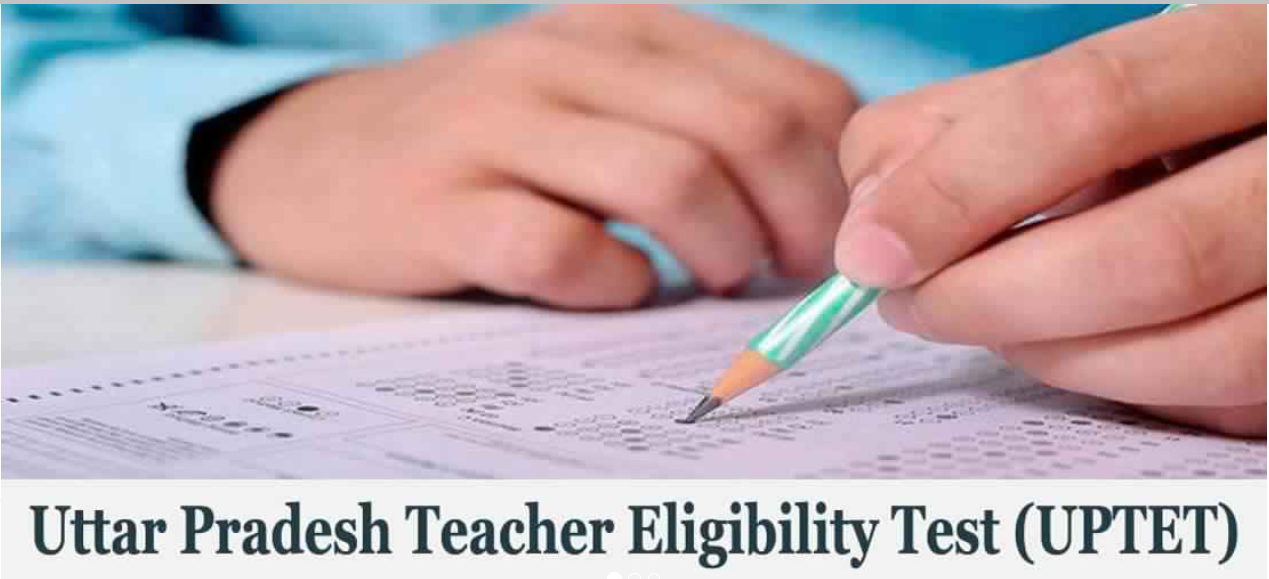 UPTET 2020 Highlights | Sarkari School Solutions
